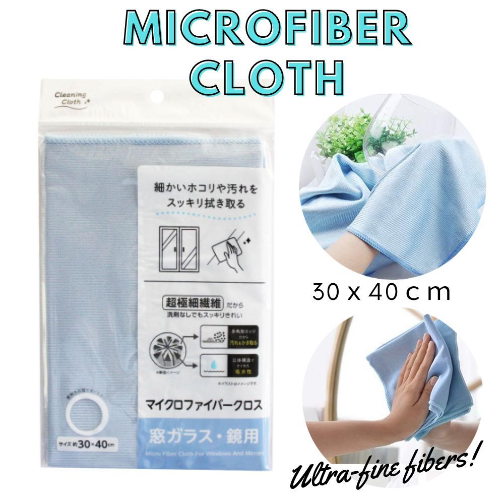 LEC Microfiber Cloth Towel For Polishing Glass Window Mirror 30X40Cm ...