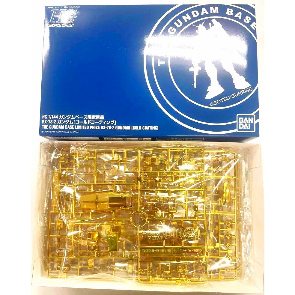HG Gundam Base Limited Prize RX-78-2 Gundam [Gold Coating] Mobile Suit ...