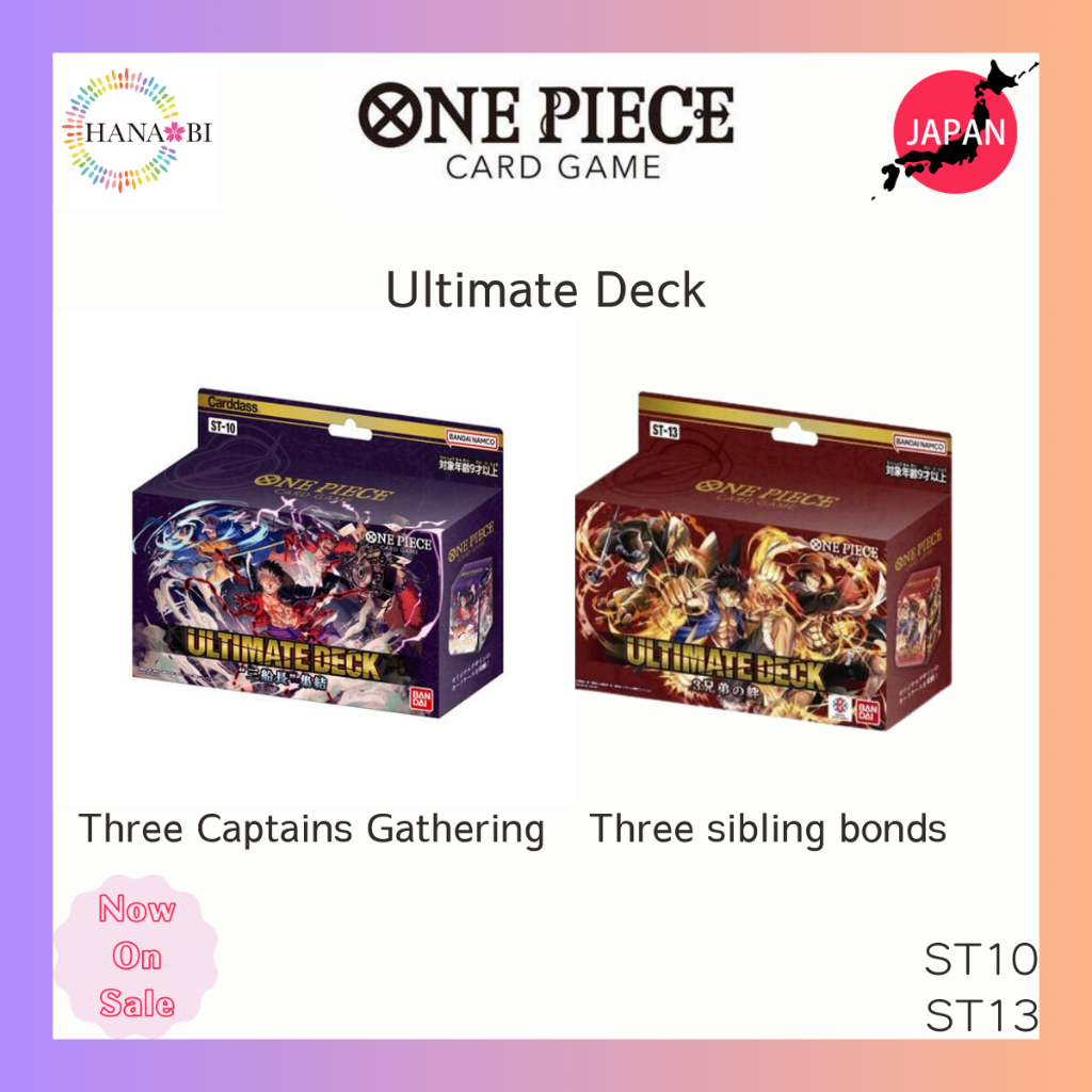 One Piece Card Game Ultimate Deck Three Captains Gathering【ST-10】/Three ...