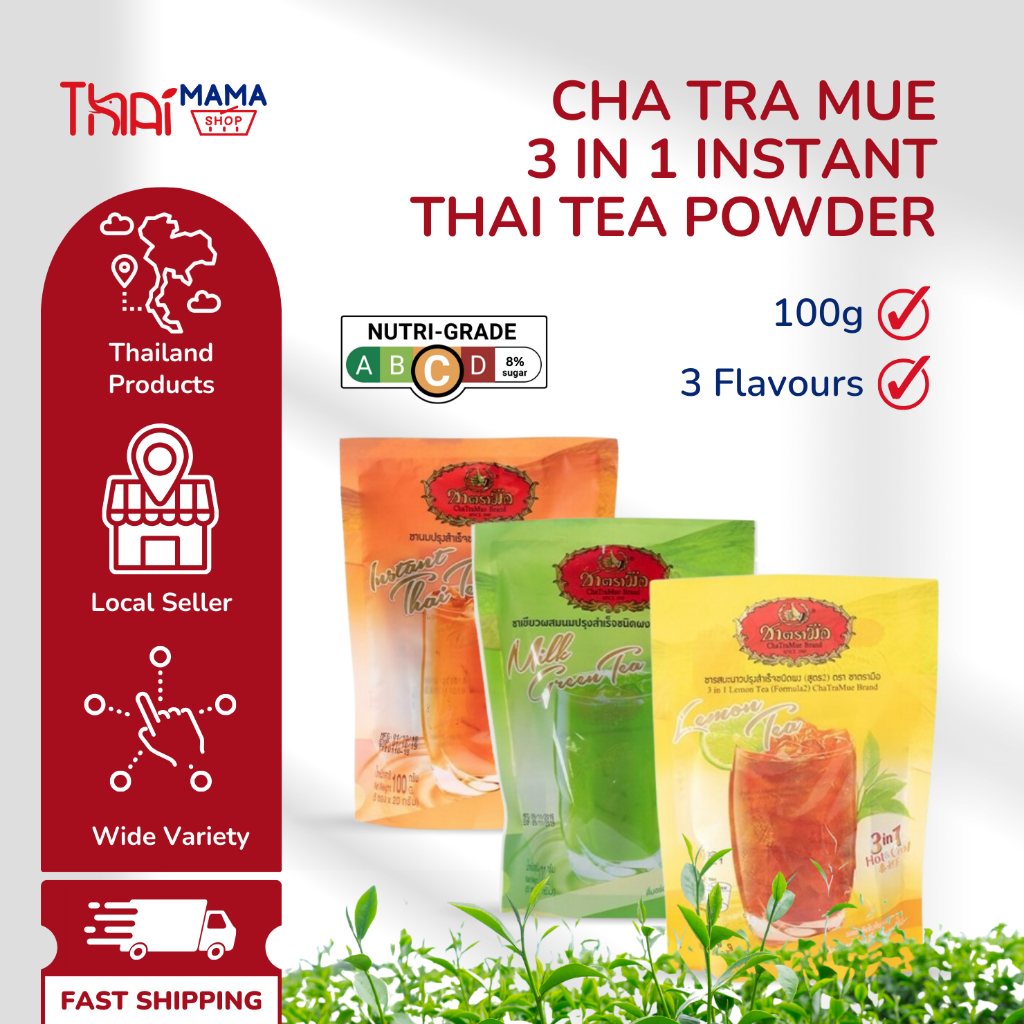 Cha Tra Mue Instant Thai Tea & Milk Tea Powder 100g | Shopee Singapore