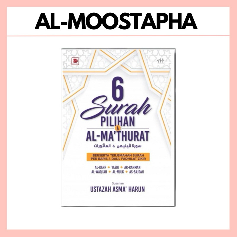 6 Surah Pilihan Al Mathurat Ustazah Asma | Shopee Singapore