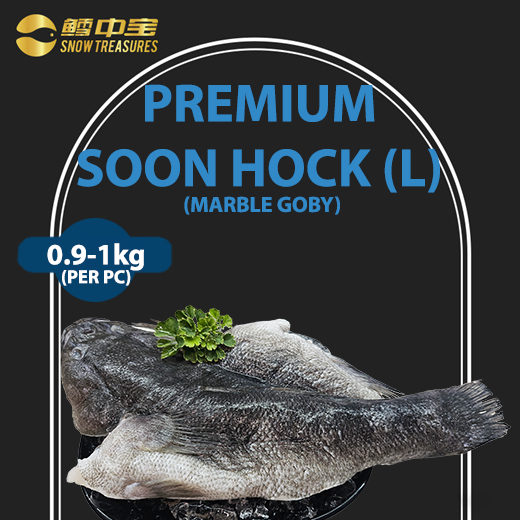 [Snow Treasures] Premium Soon Hock Whole (Marble Goby) (Descaled ...