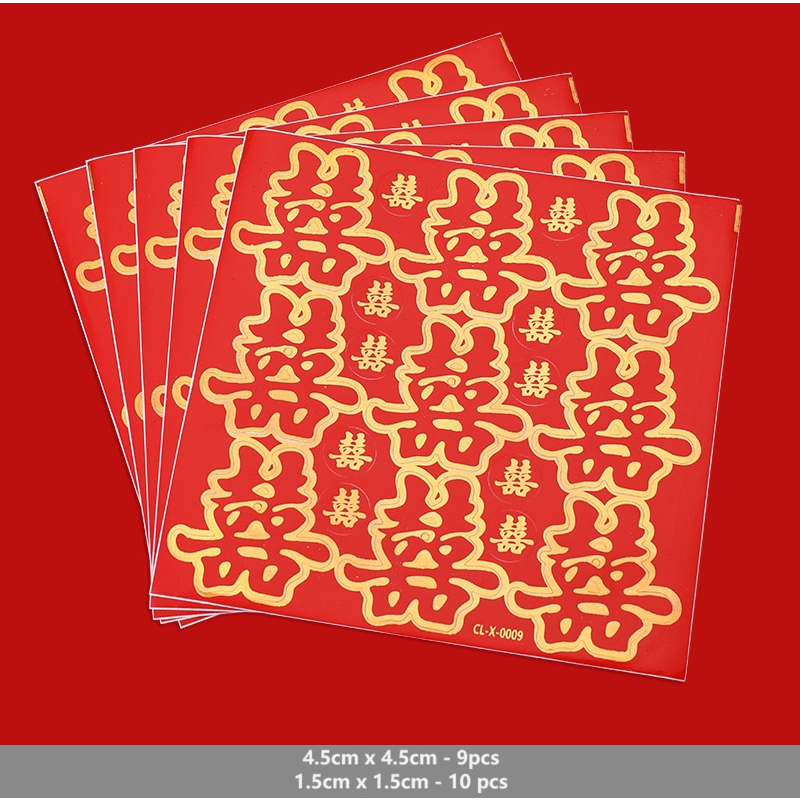 [SG INSTOCK] Wedding Xi Stickers Word Decoration Double Happiness ...