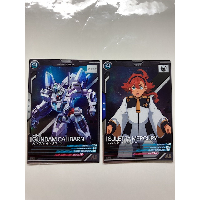 BANDAI GUNDAM CARD SULETTA MERCURY & GUNDAM CALIBARN GUNDAM ARSENAL ...