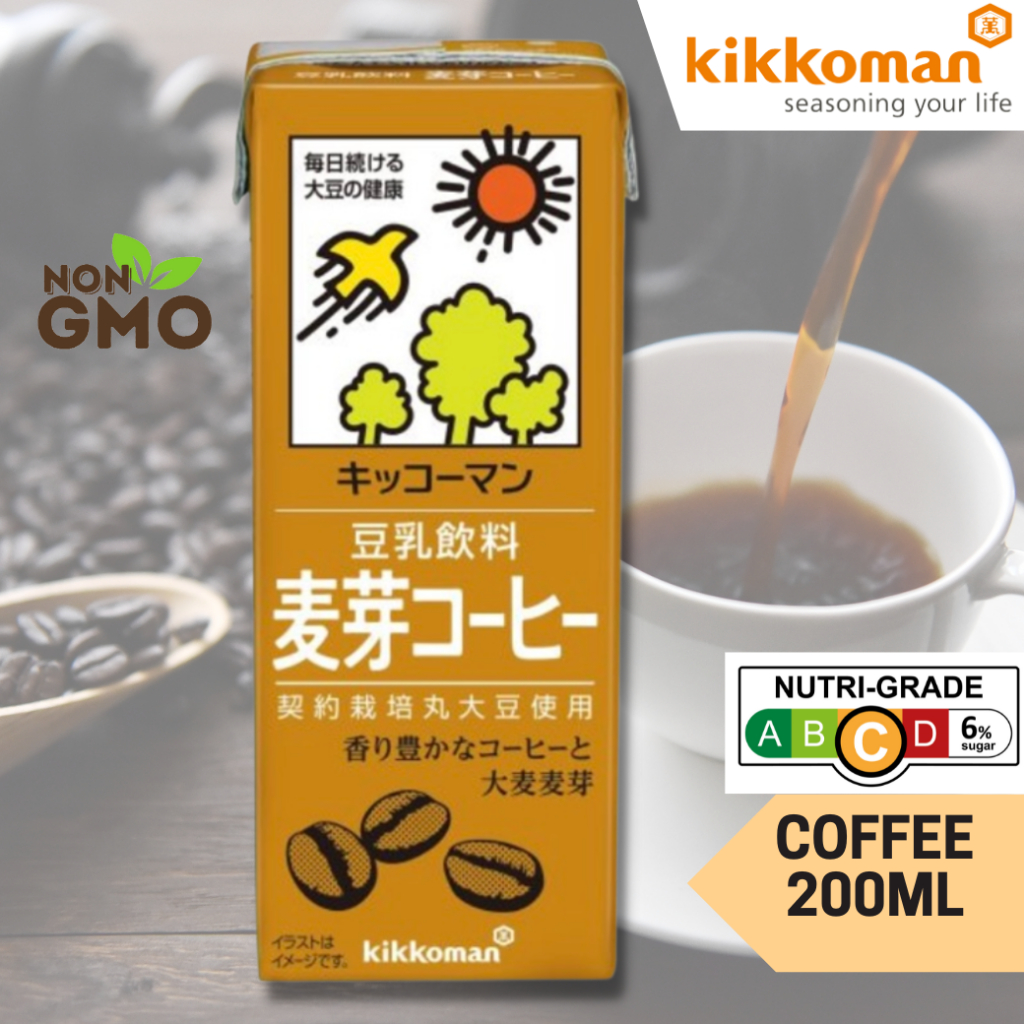 Soymilk Coffee 200ml (豆奶/豆乳, Soya / Soy Milk, GMO Free, Teh)** Made in ...