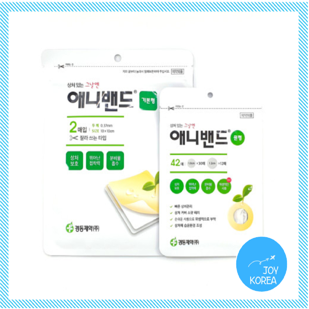 [KyungDong] Anyband Hydrocolloid Dot Patch (42 Counts) Square Patch (2 ...