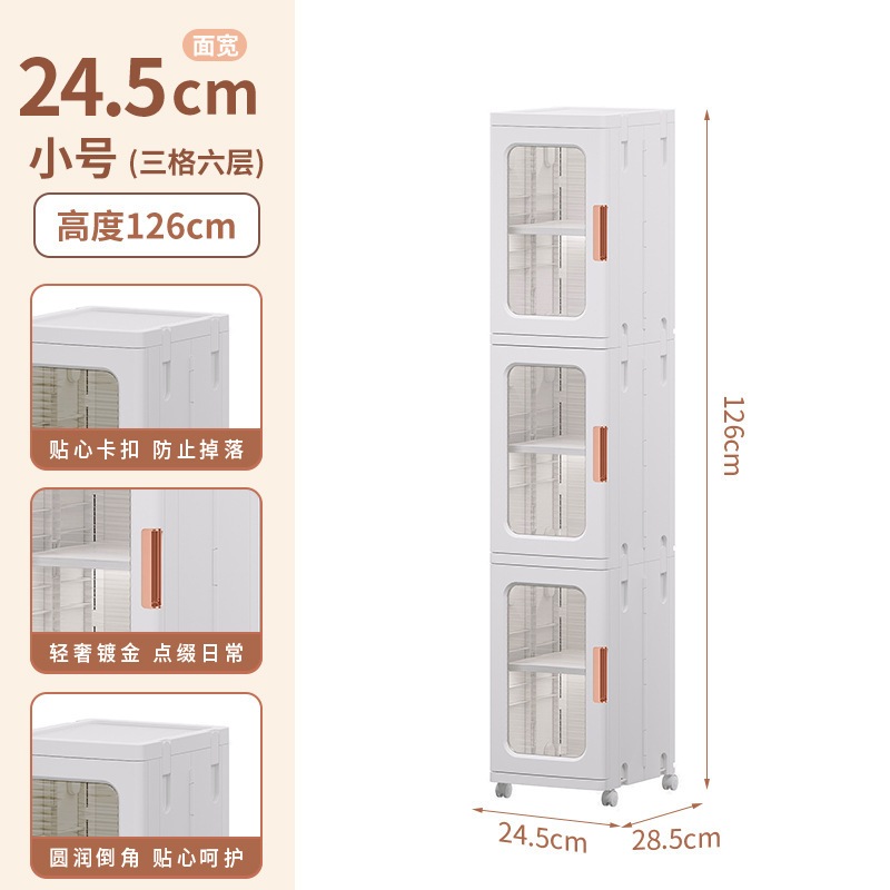 Easyhome.sg Slim Cabinet F88 / Plastic Storage Drawers / kitchen ...