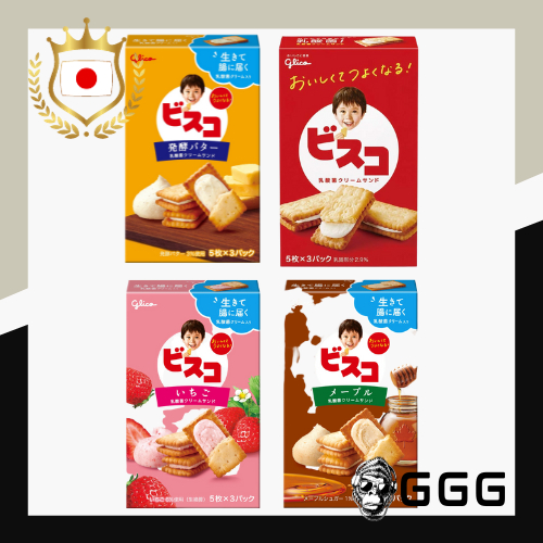 【Direct From Japan】Ezaki Glico Bisco 15 pieces (5 pieces x 3 packs ...