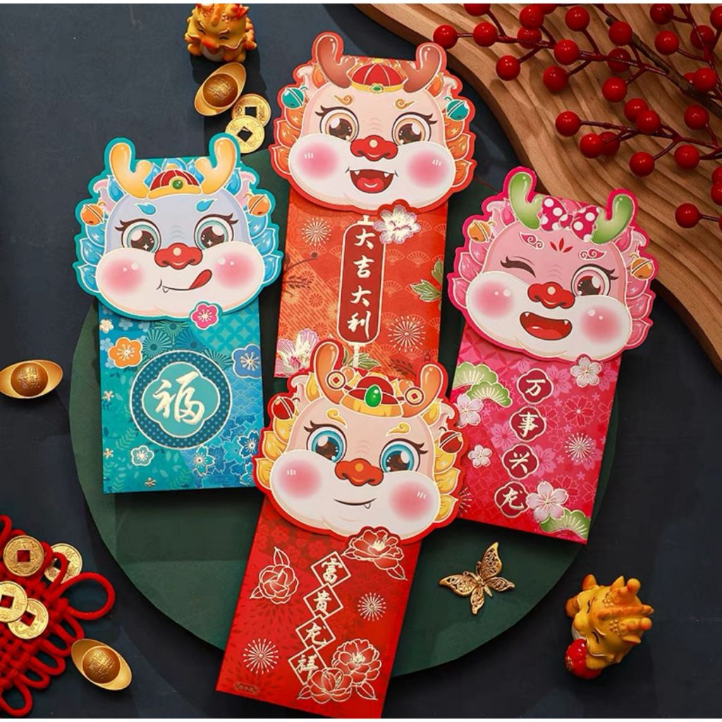 2024 Year of the Dragon Red Packet Set Ang Bao Set (4pcs/pkt) | Shopee ...