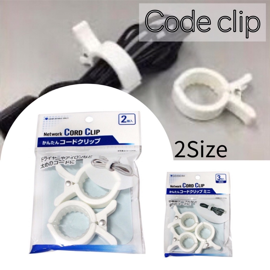 LEC Easy Cable Clips【Mini:3P/2P】cable ties, storage | Shopee Singapore