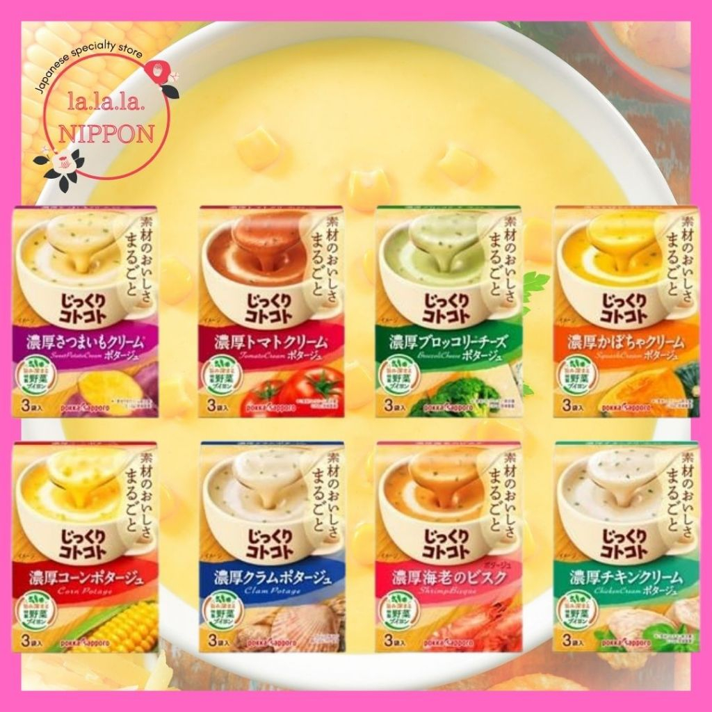 【Direct from Japan】Pokka Sapporo Instant soup Jikkuri kotokoto 3 box | Shopee Singapore