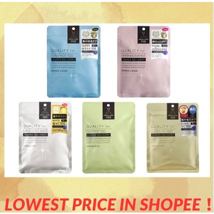 【Directt From Japan】Quality 1st Derma Laser Original Face Sheet Mask 7 sheets Tea tree 100 VC100 ...