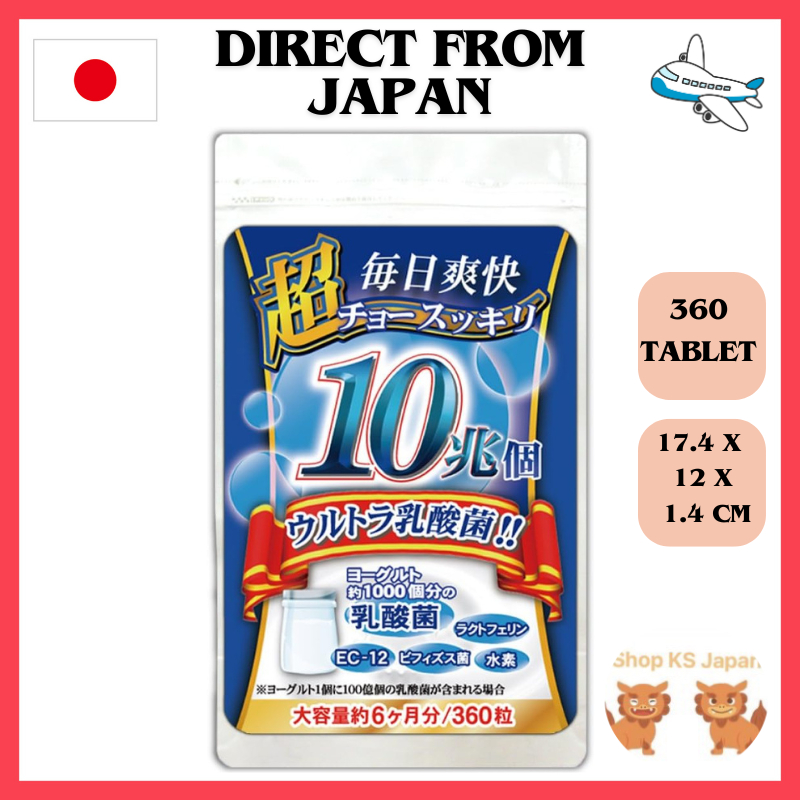 [Direct From Japan]10 trillion ultra lactobacilli (equivalent to about ...