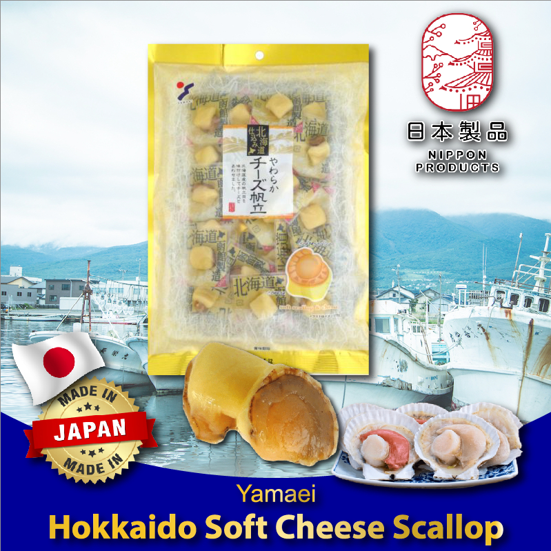 Hokkaido Yamaei Soft Cheese Scallop Snack 100g | Shopee Singapore