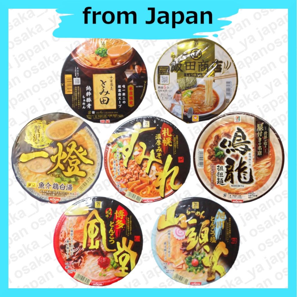 Nissin Japanese instant ramen Japan ramen | Ippudo Akamaru Hakata ...