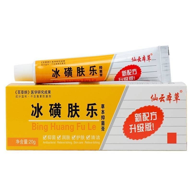 Xianyun Bencao Ice Sulfonate Fule Herbal Antibacterial Cream Ointment ...