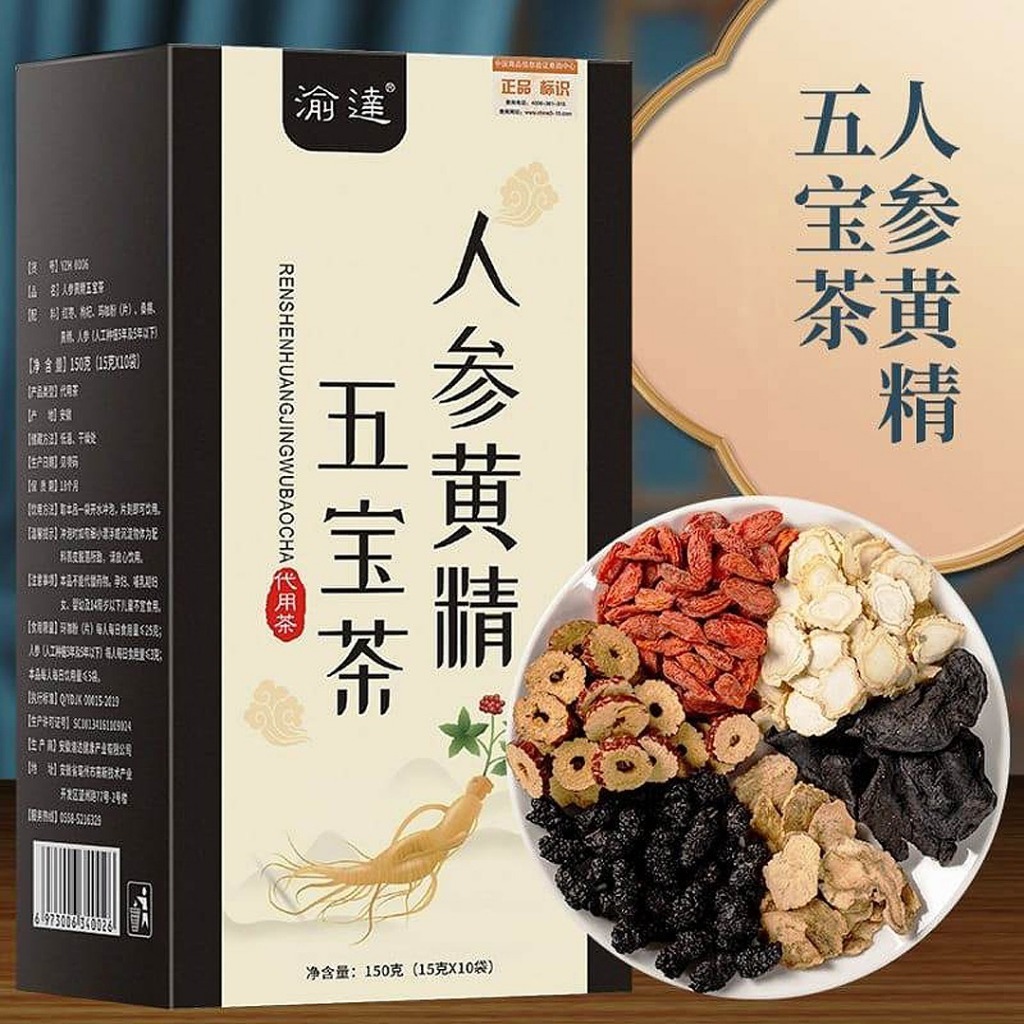 [150g] Ginseng 5 Treasure Tea (15g x 10 sachets) | Shopee Singapore