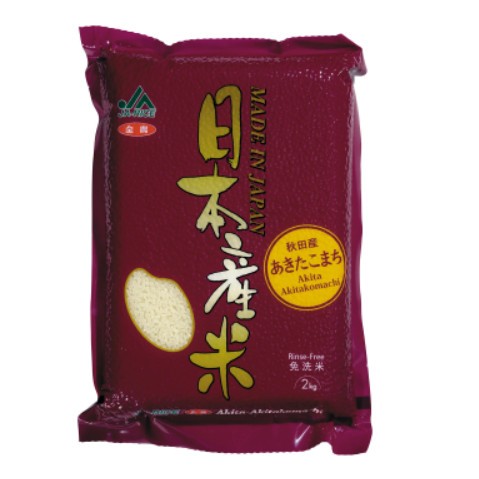 JA Akita Akitakomachi Rice 2Kg/Hokkaido Nanatsuboshi Rice 2Kg/ Ishikawa ...