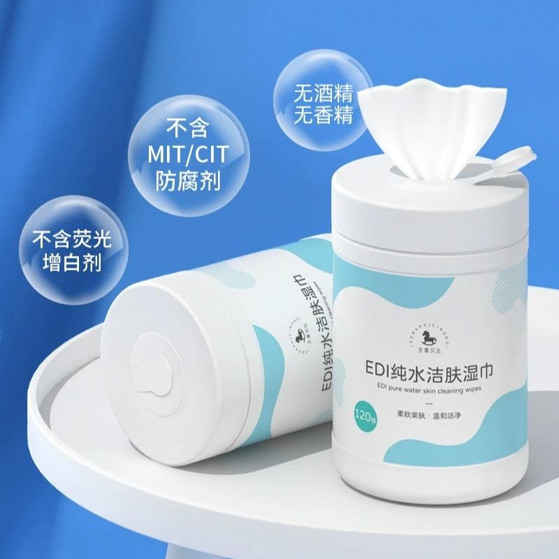 EDI Pure Water Wet Wipes for Family bucket pack | Shopee Singapore