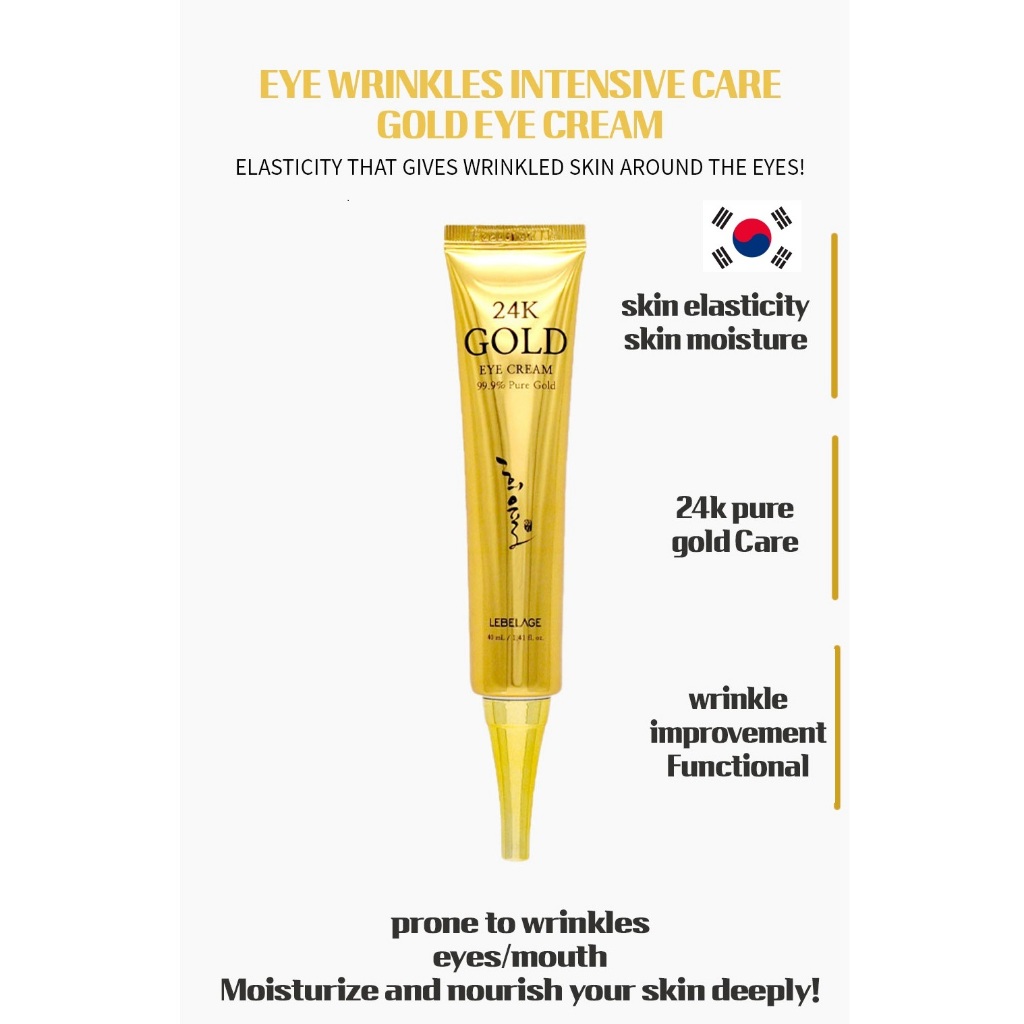 eye cream 99.9% pure gold Lebelage HEEYUL 24K GOLD EYE CREAM 40ML(Made ...