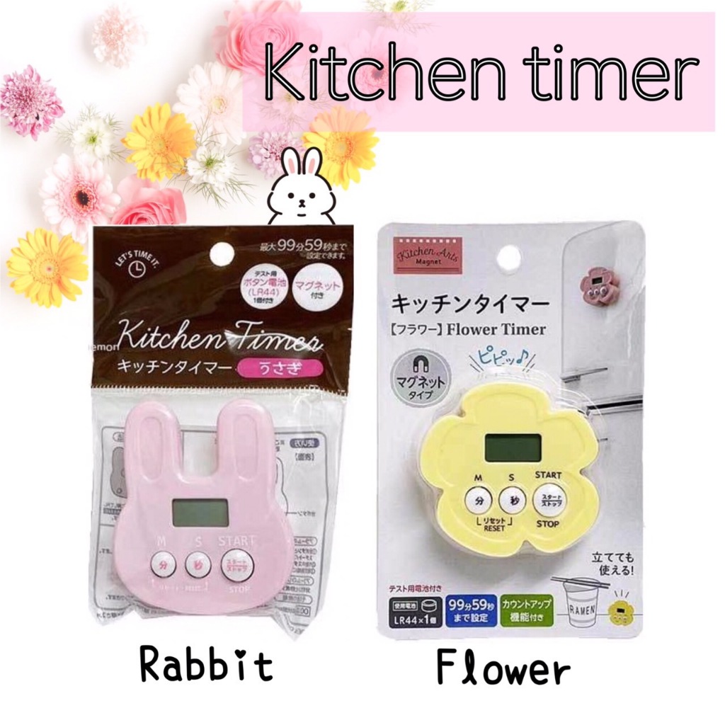 LEC Magnetic Kitchen Timer 【Rabbit/Flower】Magnet,count up,stand ...