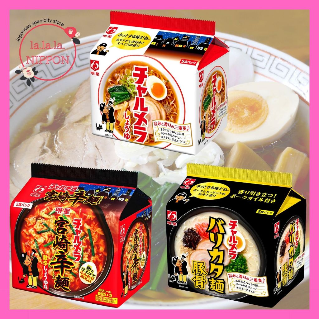 【Direct from Japan】Myojo Charumera instant ramen Contains 5 servings of ...