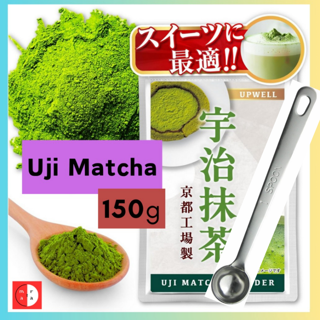 【Direct from Japan】 Made in Kyoto Uji matcha Uji matcha powder powder ...