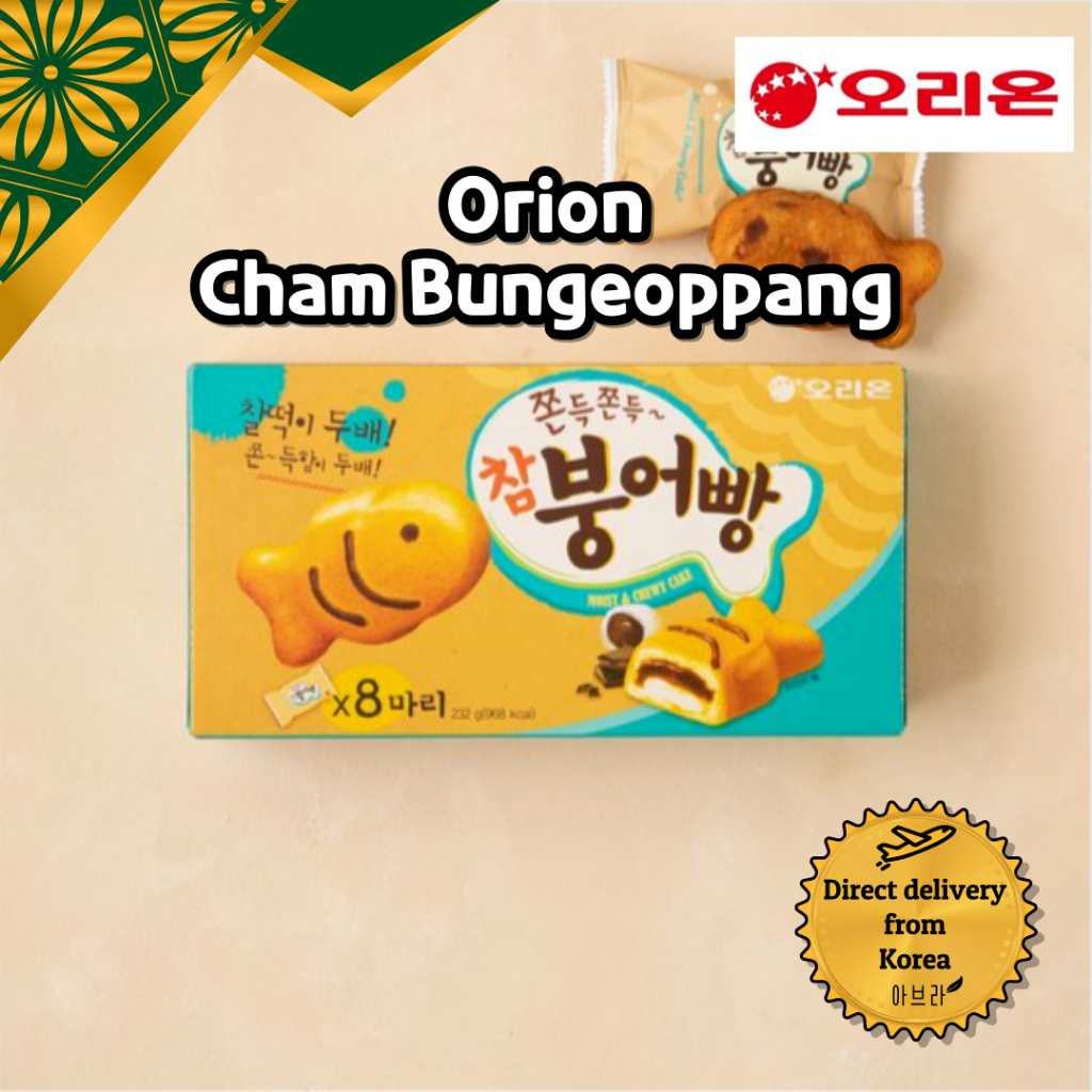 [Orion] Cham Bungeoppang Moist & Chewy Cake Korean snack Korean Food ...