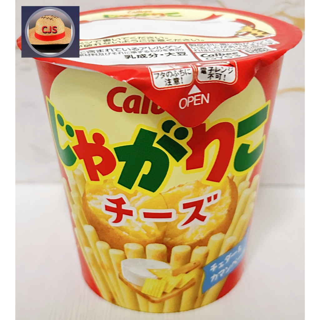 [Direct from Japan] Calbee Jagariko Cheese taste 55g Snack | Shopee ...