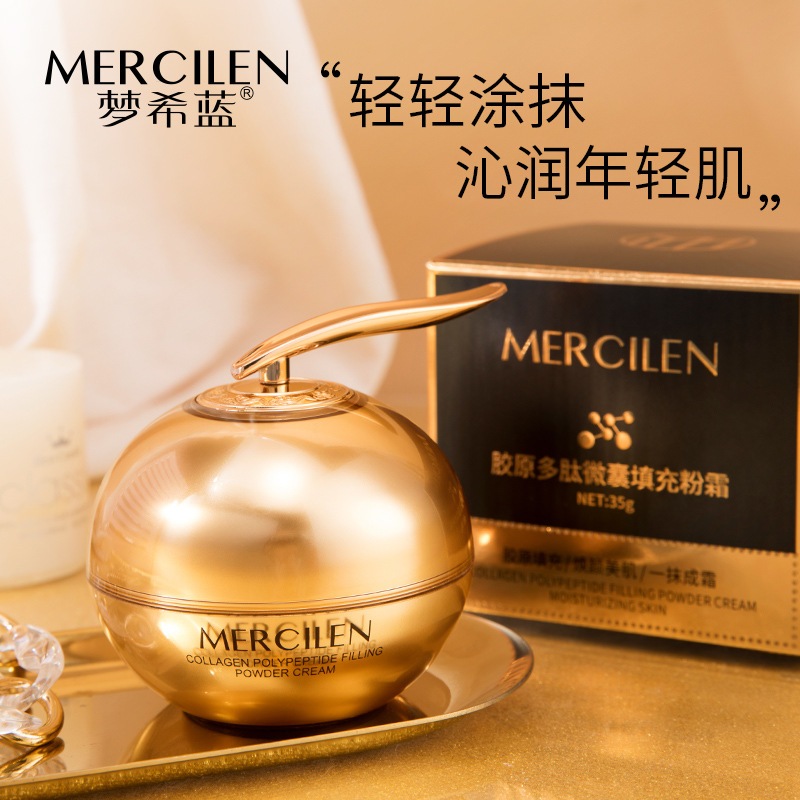 MERCILEN Collagen Polypeptide Filling Cream Filler Powder Cream Anti ...