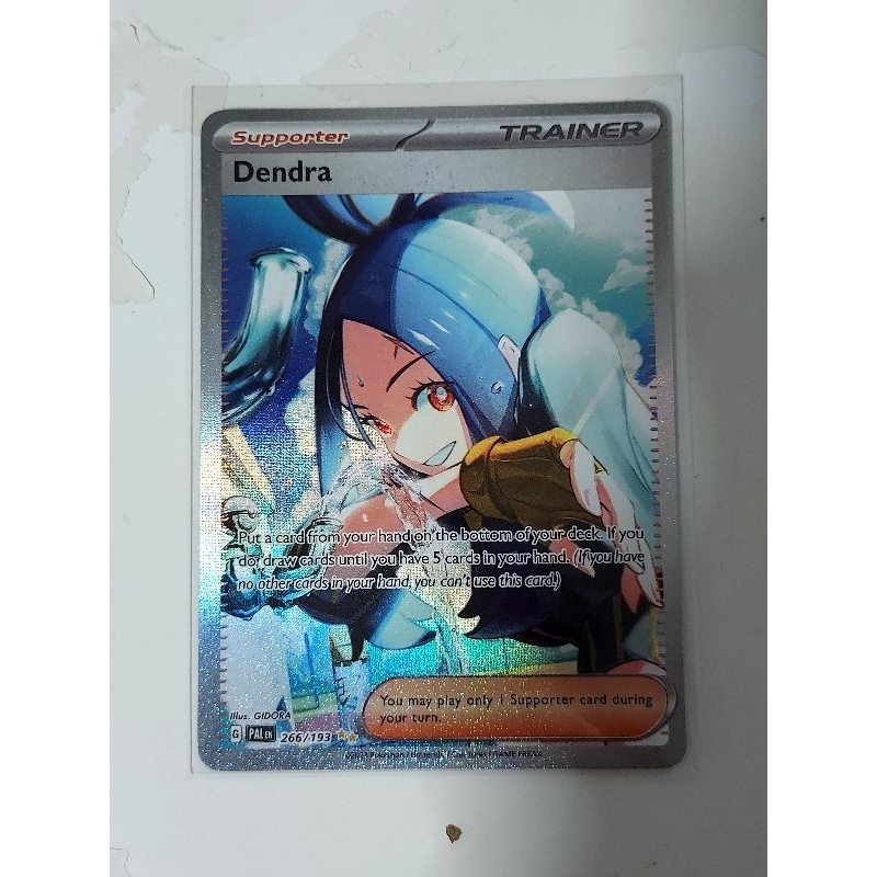 Pokemon dendra full art trainer supporter sar special illustration rare ...
