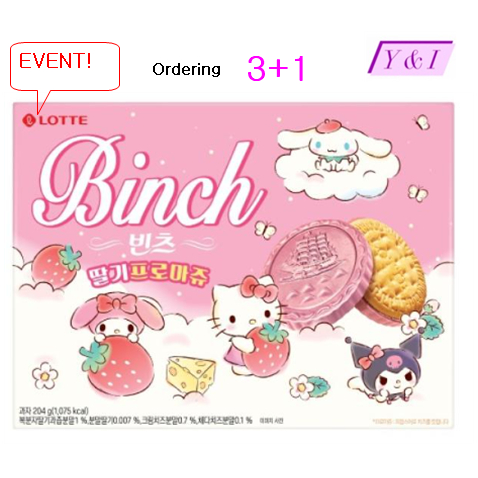 [Korean Snack] Lotte Binch Strawberry 102g/204g 빈츠 딸기 | Shopee Singapore