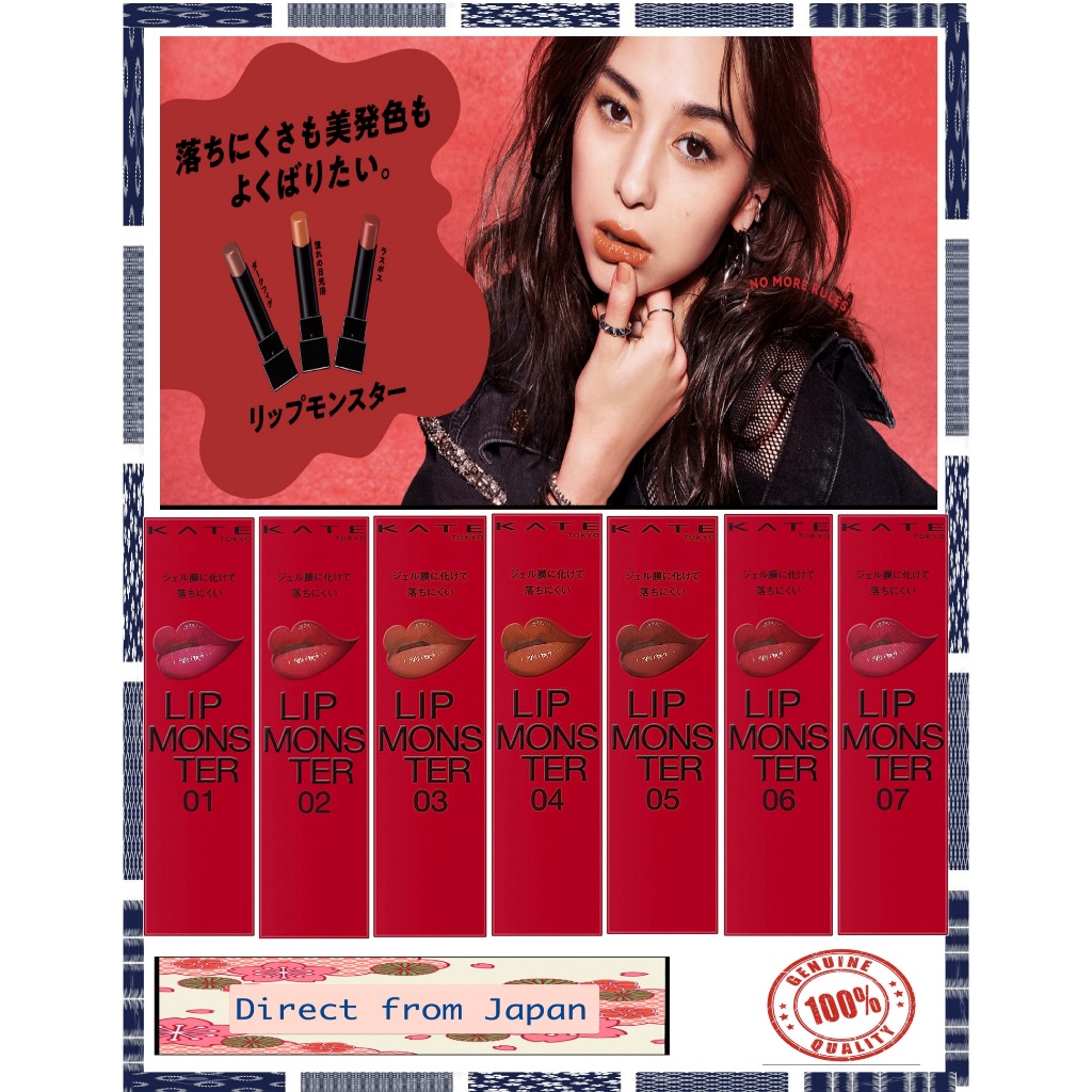 Show yourself [ Kate Lip Monster ] Lipstick Made in Japan Direct From ...