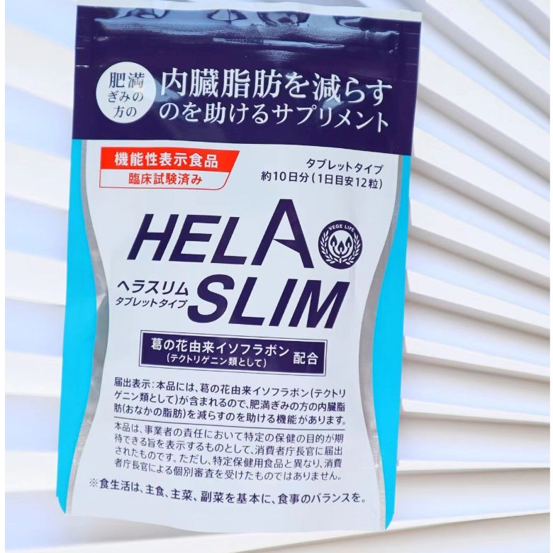 [SG Stock]]Japan Helaslim Hela Slim - Organic Fat / Weight Loss / Tummy ...