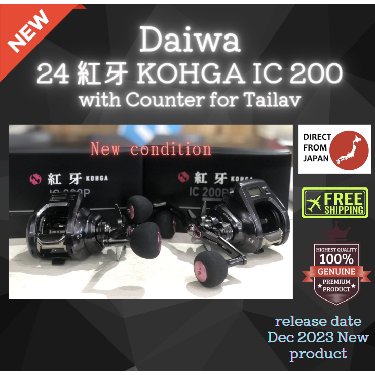 DAIWA 24 KHOGA IC 200P/200 Bait Reel with Counter for Tailava (Right/Left Handle) (2024 Model ...