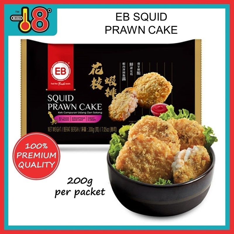 EB Squid Prawn Cake (Halal Certified) | Shopee Singapore