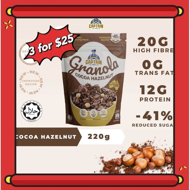 [Captain Oats][NEW - Improved Recipe] Cocoa Hazelnut Granola 220g ...