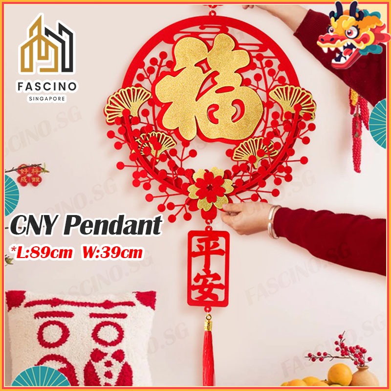 【SG】🏮2025 Fu Pendant CNY Decor Chinese New Year Decorations Spring ...