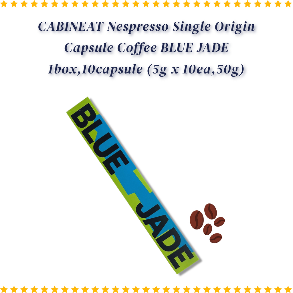 CABINEAT Nespresso Single Origin Capsule Coffee BLUE JADE 1box,10capsule (5g x 10ea,50g ...