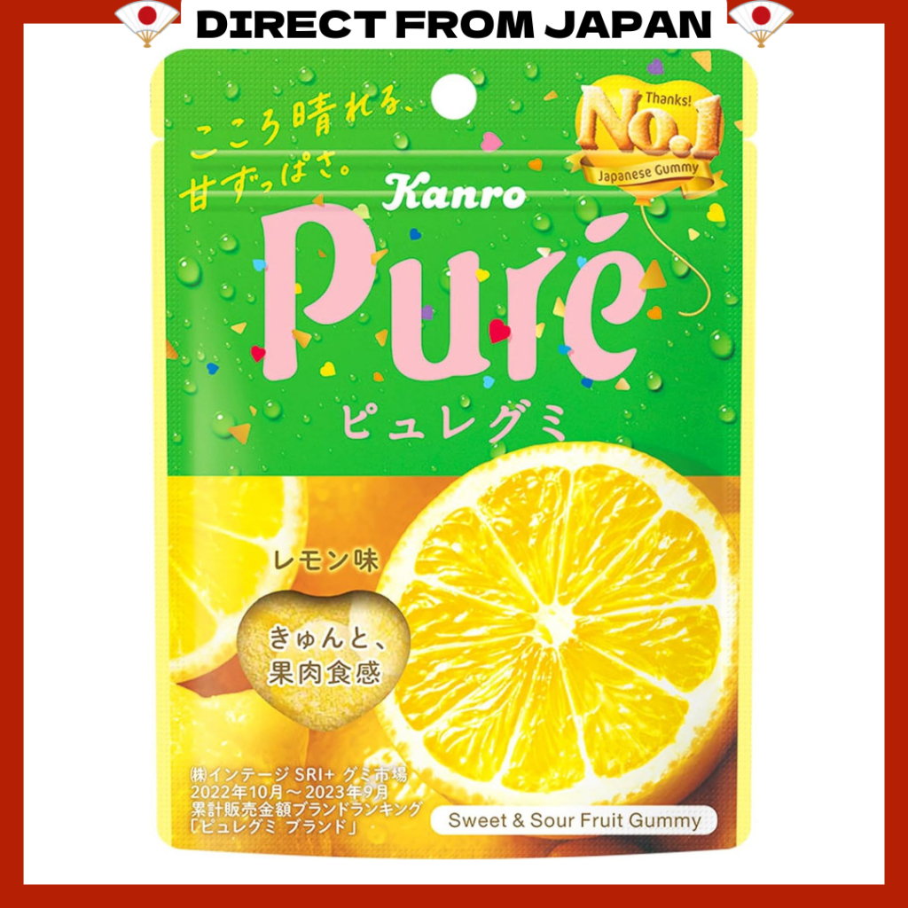 Kanro Puree Gummi Lemon Flavor [Direct from Japan] | Shopee Singapore