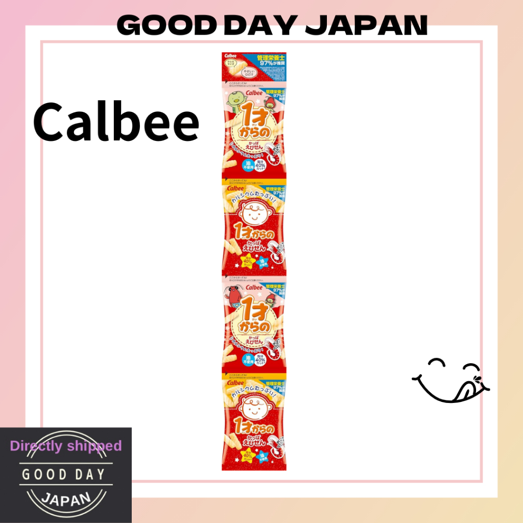 [Kappa Ebisen] Calbee Kappa Ebisen 32g | Shopee Singapore