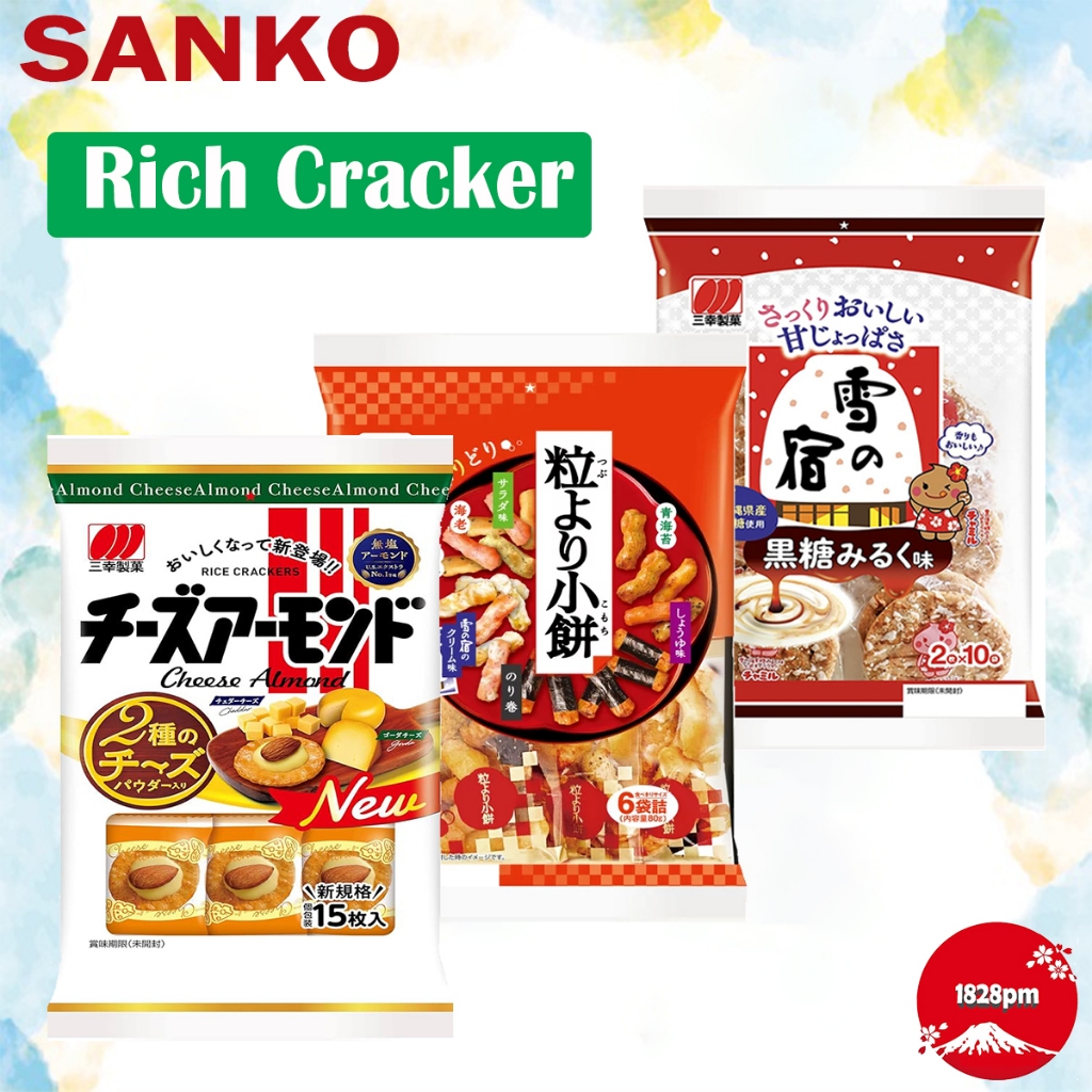 Sanko Rice Crackers Cheese Almond/ Wasabi/ Black Pepper/ Twist Cheese ...