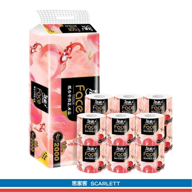 Jie Rou C&S Oil Painting Series4-ply Toilet Rolls 洁柔油画系列4层有芯卷纸 200g*10 ...