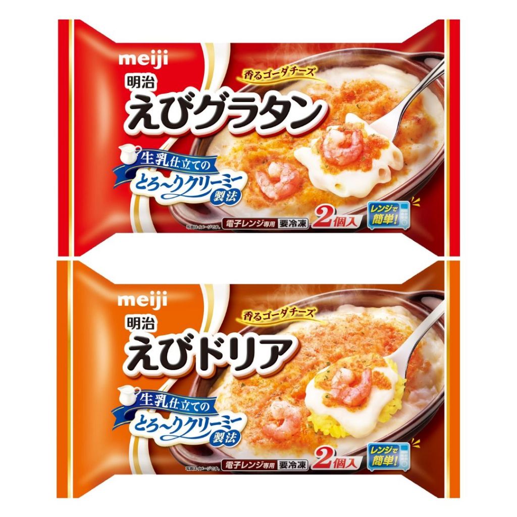 Meiji Frozen Food | Shopee Singapore