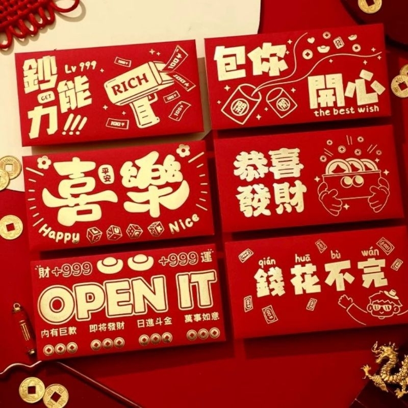 Ang Bao for 2025 /6pcs set | Shopee Singapore