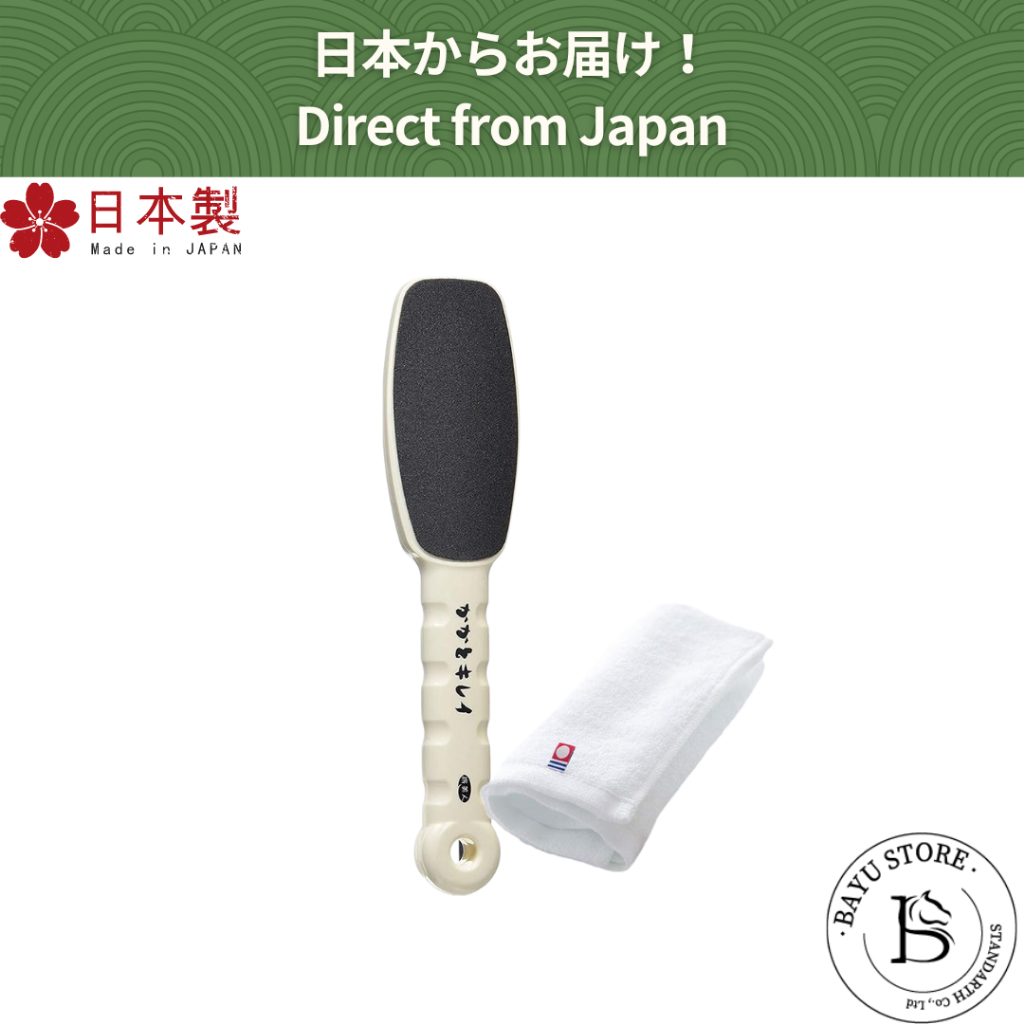 Japanese Made Foot Callus Remover Heel Clean/Foot Scrubber Rasp and ...