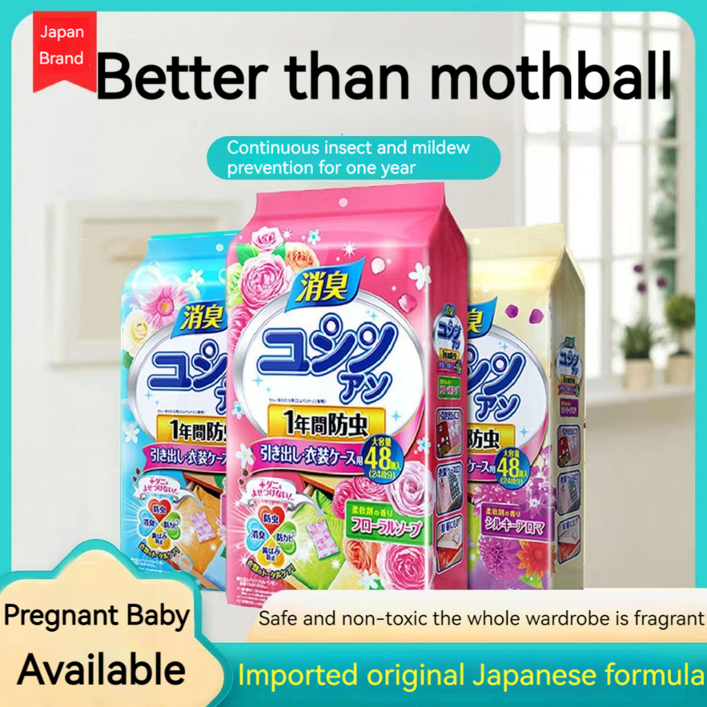 SG[stock] Fragrance Mothballs Odor Removal Camphor Ball Insect and ...