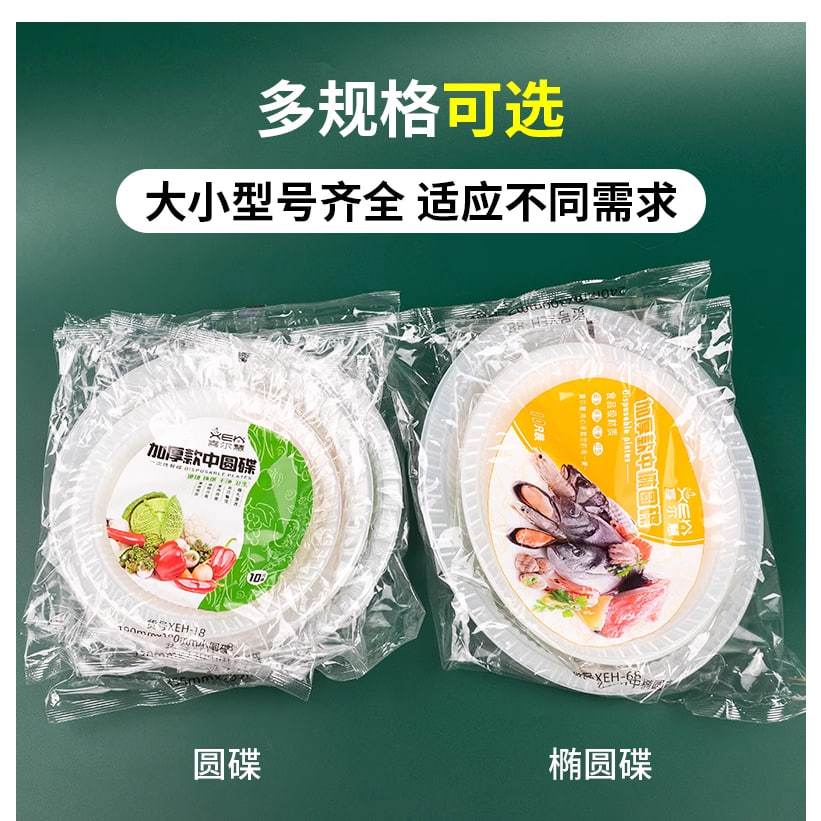 [SG Ready Stock] Disposable Plates Plastic Dish Fruit Transparent Fast ...