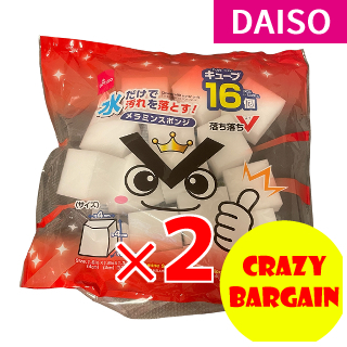 [Set of 2] DAISO Magic sponge Melamine Sponge Cubes 16 Pieces - Quick ...