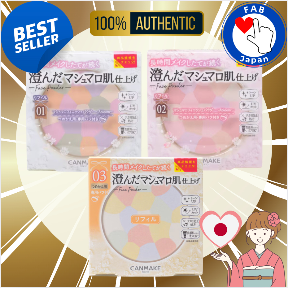 CANMAKE Face Powder Refill Marshmallow Finish Powder ~Abloom~ [Direct ...